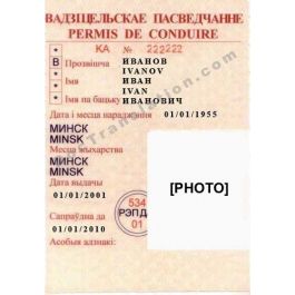 Certified translation of Belarusian Driver's License